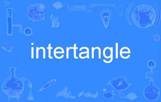 intertangle_百度百科