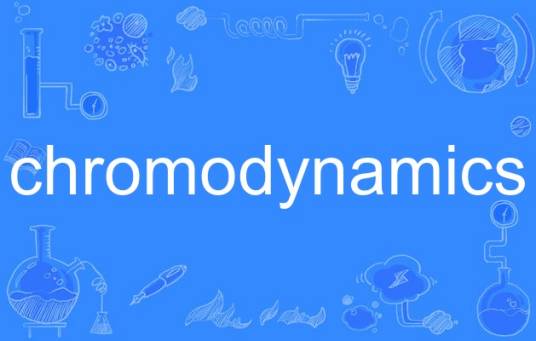 chromodynamics_百度百科