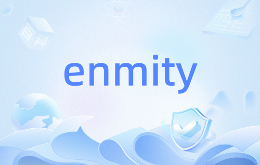 enmity_百度百科