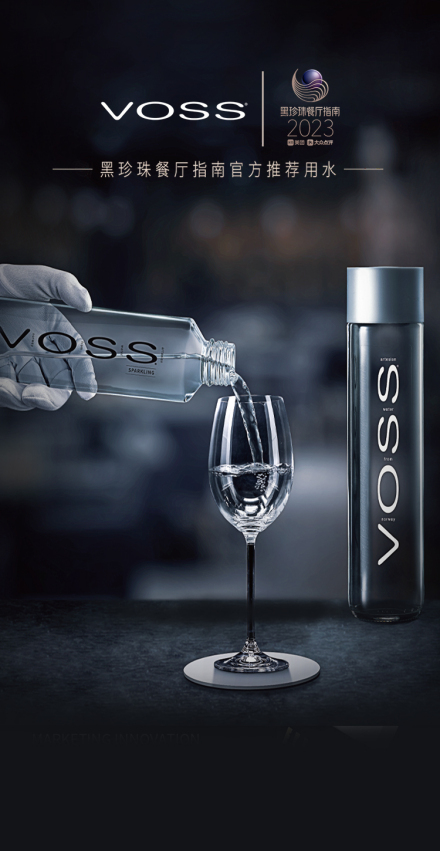 VOSS（高端天然饮用水品牌）_百度百科