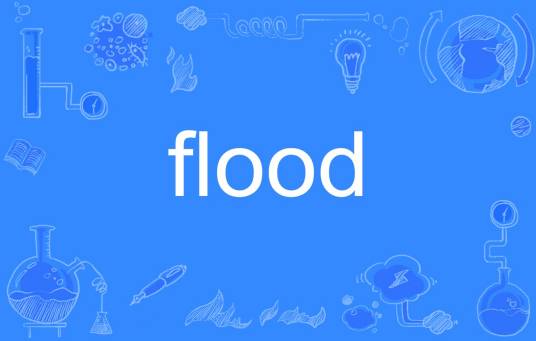 flood（英语单词）_百度百科