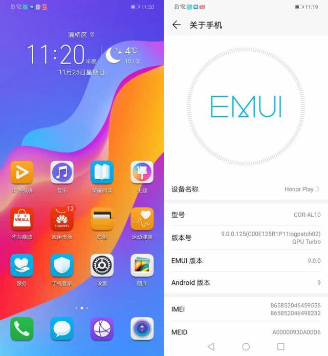 iPhone 6升级IOS12卡顿！荣耀Play升级EMUI9.0却快速又安全！_百科TA说