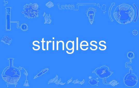 stringless_百度百科