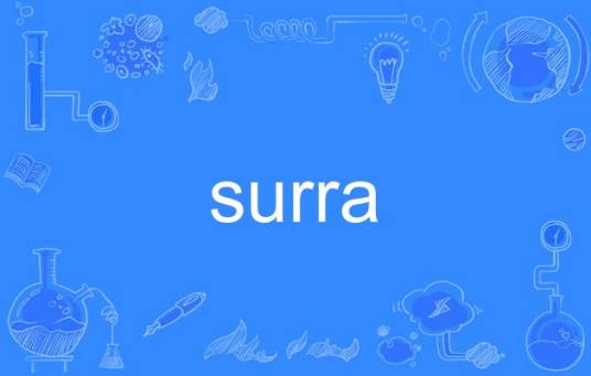 surra_百度百科