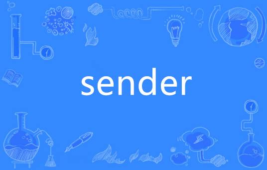 sender（英语单词）_百度百科