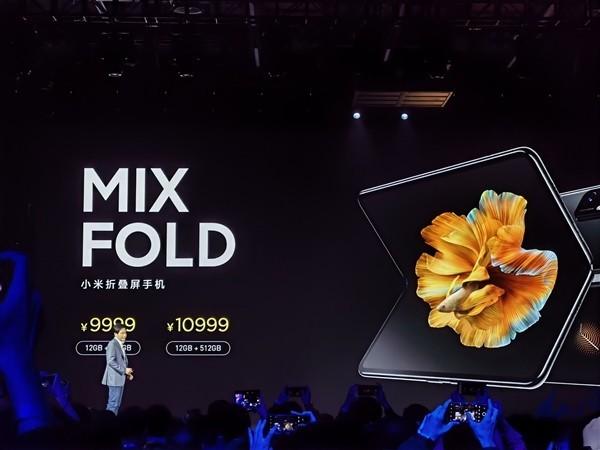 小米MIX Fold售价公布：9999元最便宜折叠屏_百科TA说