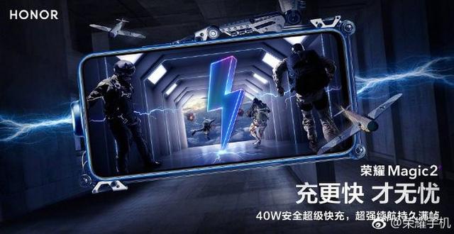 十项自研科技加持 荣耀Magic2 3D感光版开售_百科TA说