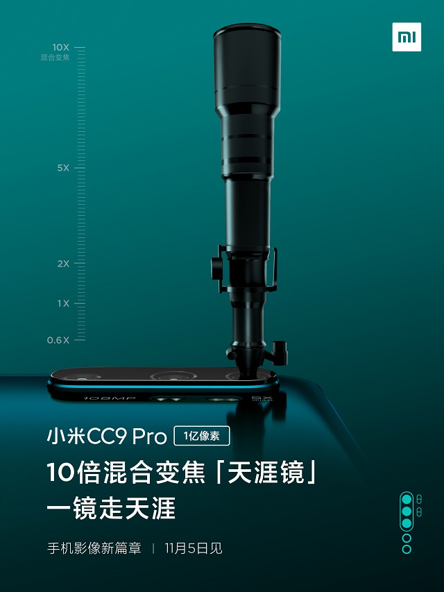 望远镜+夜视仪+显微镜，五摄新机小米CC9 Pro已成拍照界全能选手_百科TA说