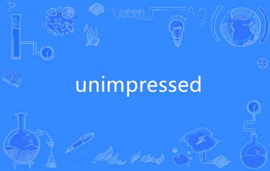unimpressed_百度百科