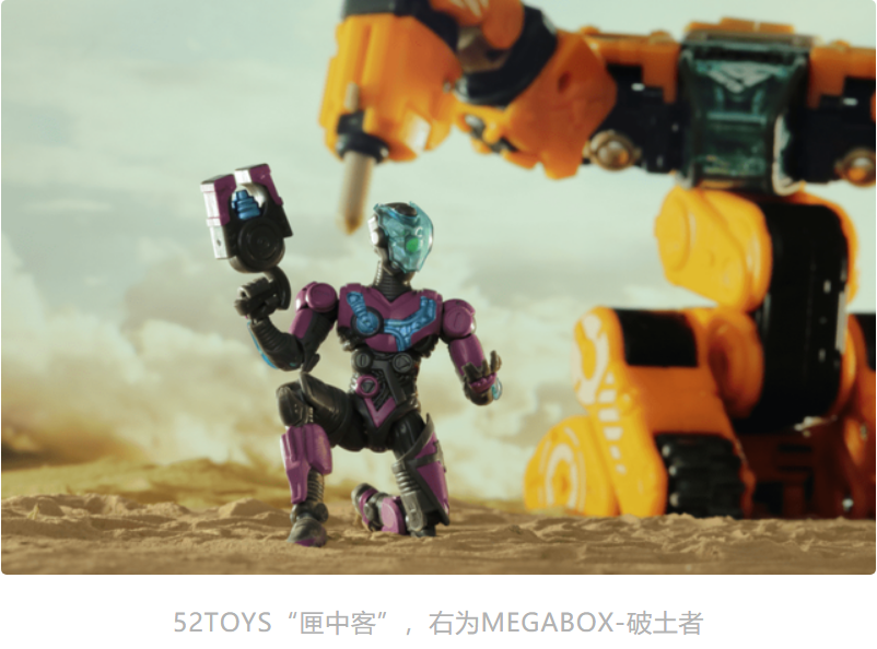 变形机甲卖到日本，推自有IP，52TOYS要做面向全球的中国收藏玩具_百科TA说