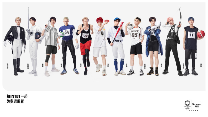 INTO1（国际男子唱演组合）_百度百科