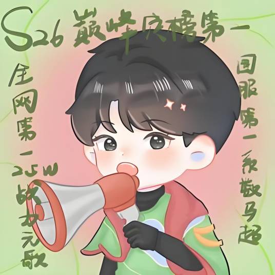 王者荣耀小楠（2w5战力元歌）_百度百科