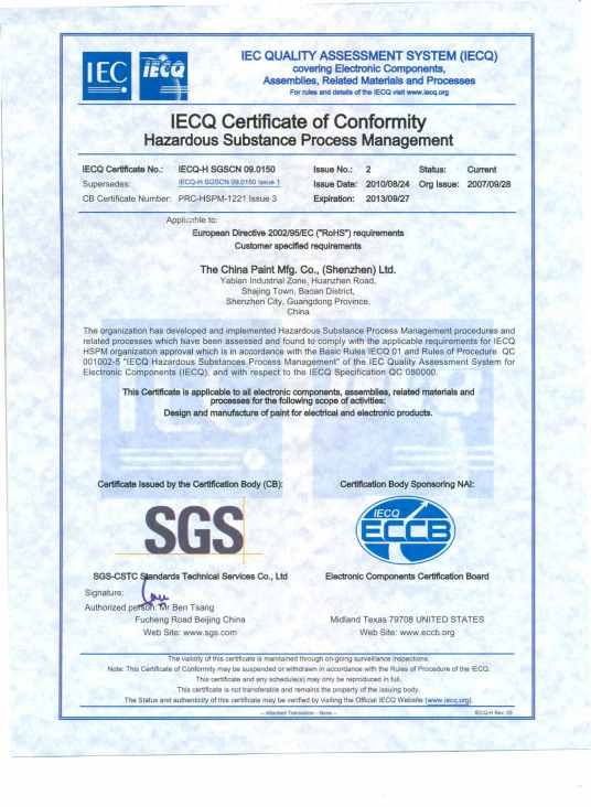 QC080000_百度百科