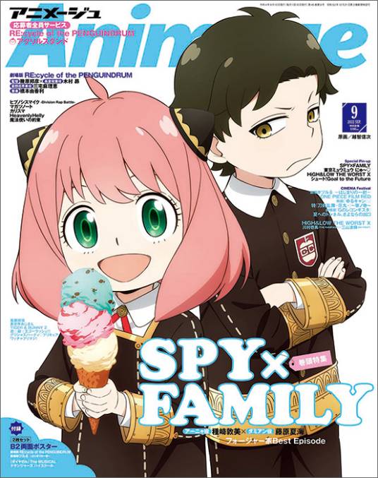 Animage（日本德间书店出版的动画杂志）_百度百科