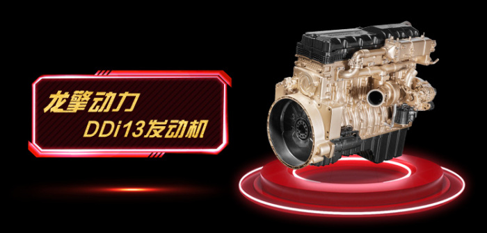 龙擎动力_百度百科