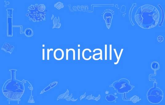 ironically_百度百科