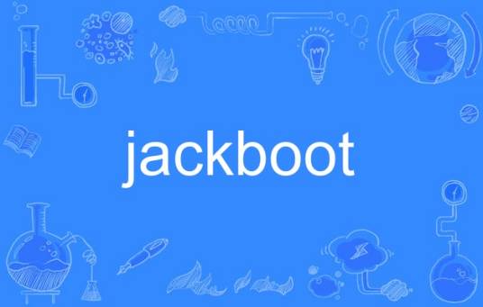 jackboot_百度百科
