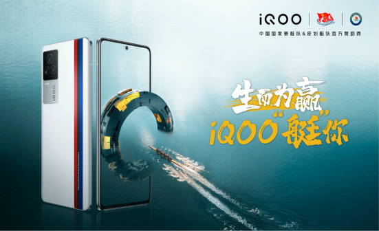 iQOO（vivo旗下子品牌）_百度百科