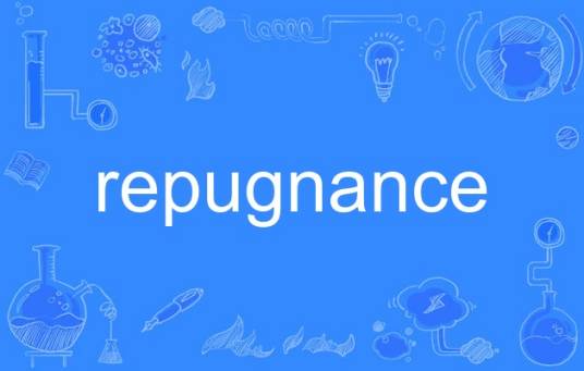 repugnance_百度百科