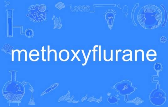 methoxyflurane_百度百科