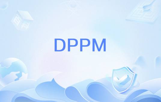 DPPM_百度百科