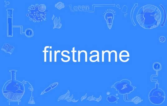 firstname_百度百科