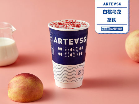 ARTEASG（湖南有茶有趣餐饮管理有限公司品牌）_百度百科