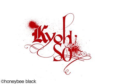 DYNAMIC CHORD（honeybee black开发的游戏）_百度百科