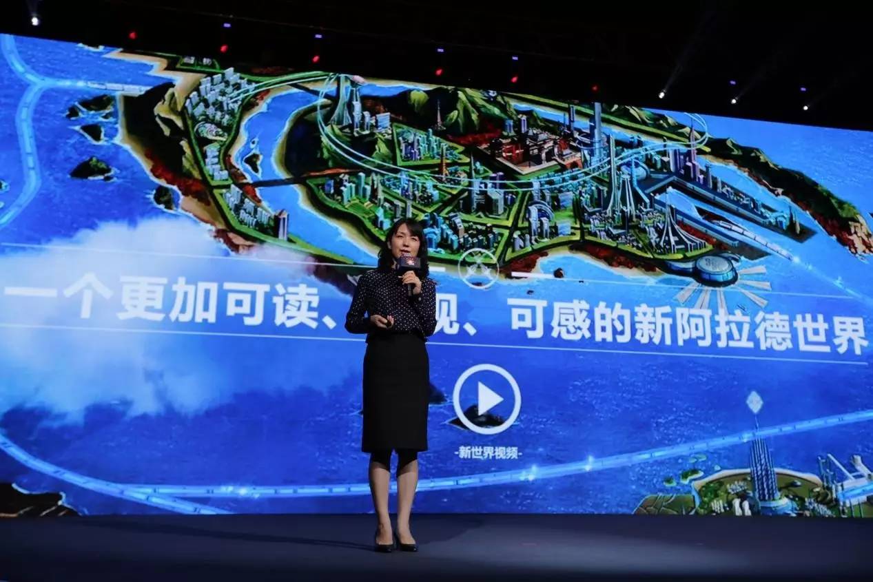 2016《DNF》IP发布会开启：八年期待更近所爱_百科TA说