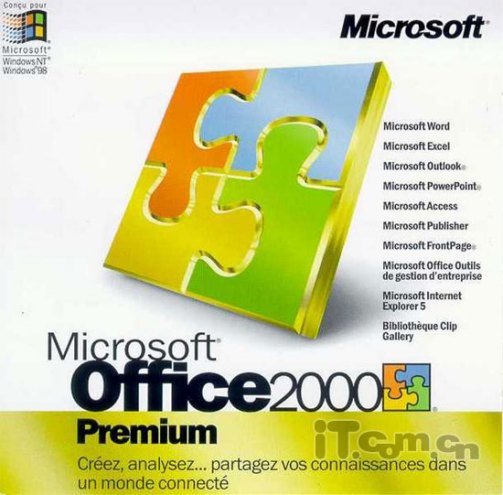 Microsoft Office 2000_百度百科