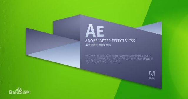 Adobe After Effects_百度百科