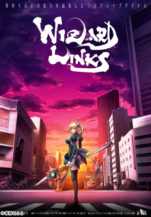 WIZARD LINKS_百度百科