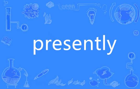 Presently（英语单词）_百度百科