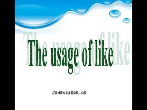 The usage of like_百度百科