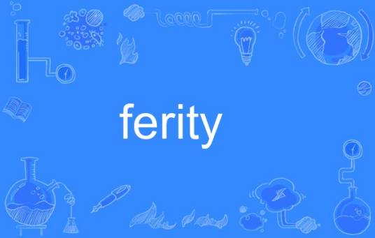 ferity_百度百科