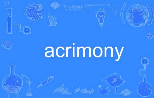 acrimony_百度百科