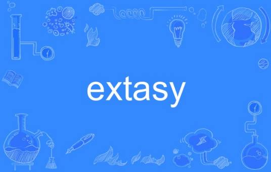 extasy_百度百科