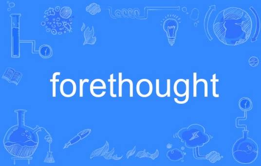 forethought_百度百科