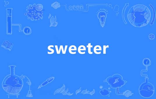 Sweeter（英语单词）_百度百科