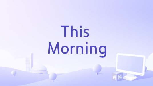 This Morning_百度百科