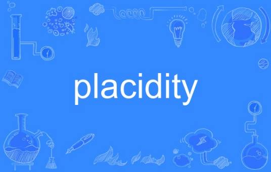placidity_百度百科