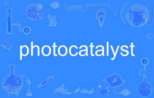 photocatalyst_百度百科