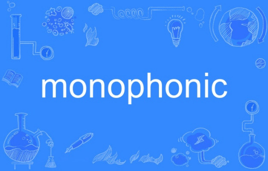 monophonic_百度百科