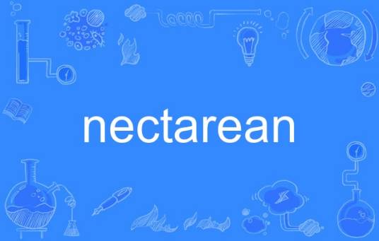 nectarean_百度百科