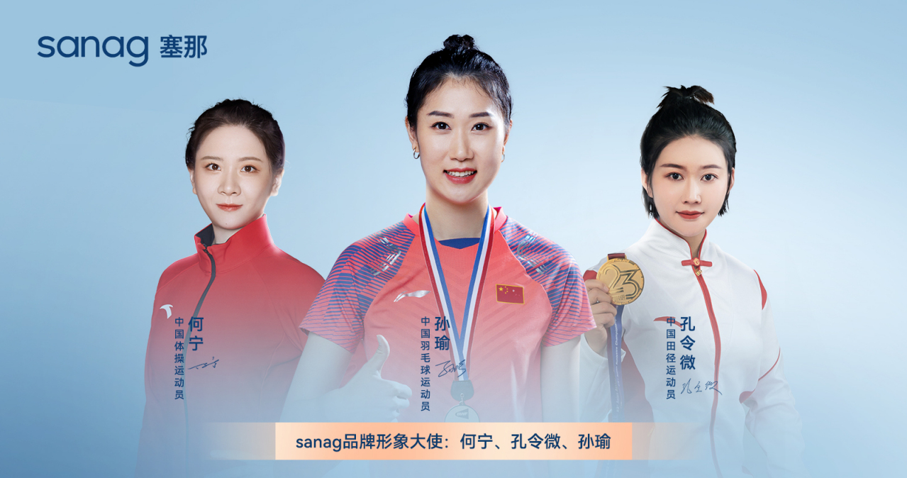 sanag_百度百科