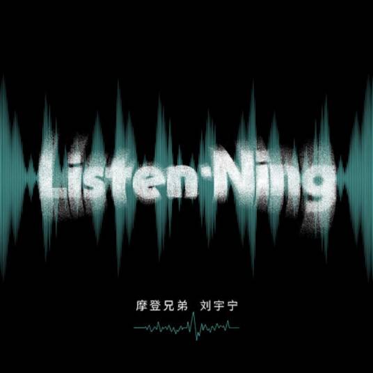 Listen·Ning_百度百科