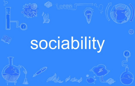 sociability_百度百科