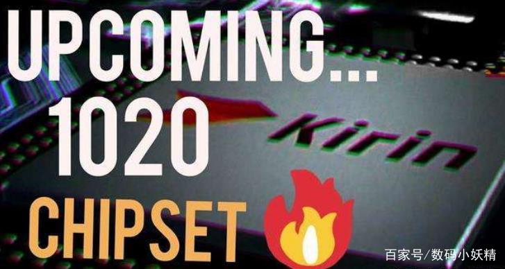 高通骁龙875开始量产，台积电5nm技术加持，性能有望安卓第一_百科TA说