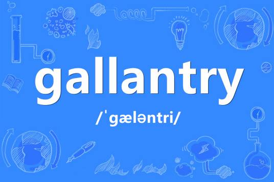 gallantry_百度百科