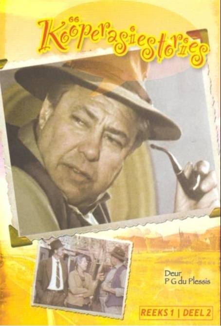 Koöperasiestories第二季_百度百科